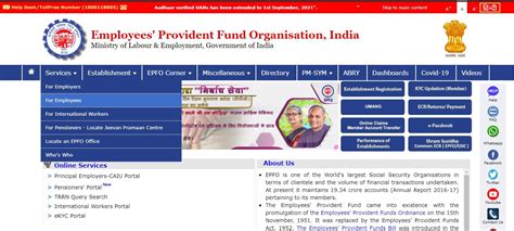 EPF Passbook UAN Balance Check On EPFO Member Portal