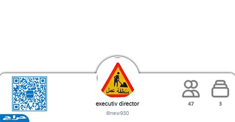 Executiv Director موقع حراج