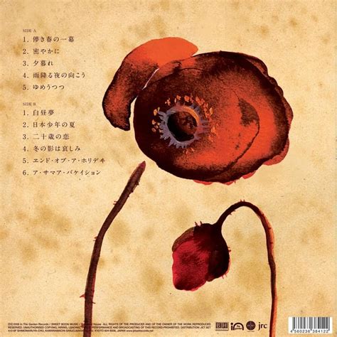 Lamp The Band Album Cover At Michael Stover Blog