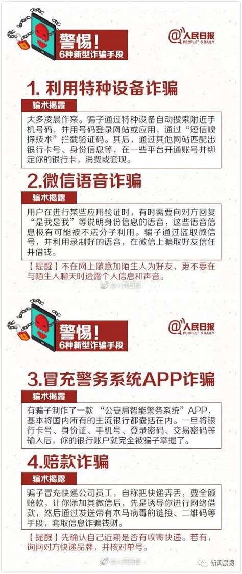女研究生被骗311万不承认也不愿报案！单位领导急了澎湃号·媒体澎湃新闻 The Paper
