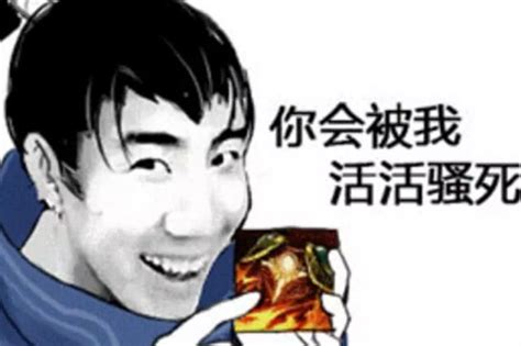 继女主播代打后“骚男”又被爆料，打归打闹对闹别拿老骚开玩笑直播