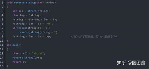 C语言知识点丨递归函数 知乎