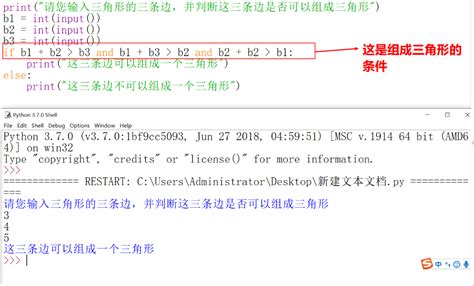 Python中分支语句与if ?python中分支语句if语句 Csdn博客 Python中分支语句与if ?python中分支语句if语句 Csdn博客