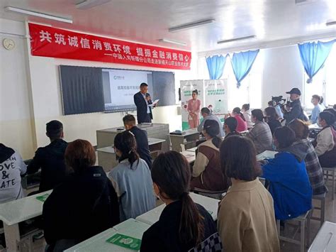 中国人寿新疆分公司走进新疆天山职业技术大学开展消费者教育宣传活动 知乎