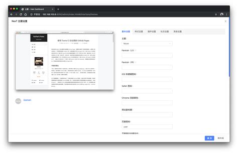 GitHub Halo Dev Halo Theme Next