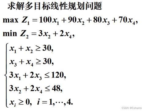 matlab遗传工具箱求解多目标规划问题 mtlab遗传算法工具箱多目标优化值域 csdn博客