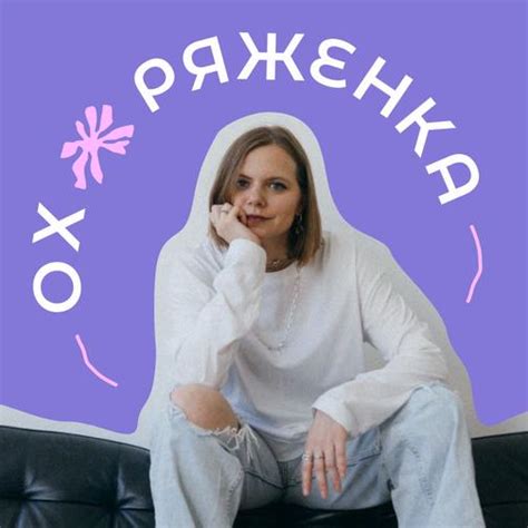 Врач акушер гинеколог
