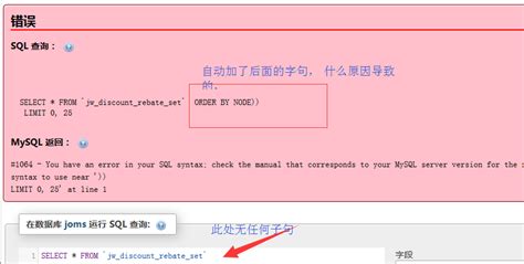 写一句sql语句， 系统会自动在后面加一个order By 语句，导致sql语句无法执行 Csdn社区