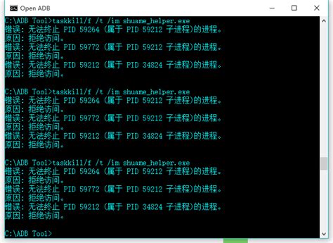 手机使用sideload升级失败 解决办法adb Sideload Connection Failed Closed Csdn博客