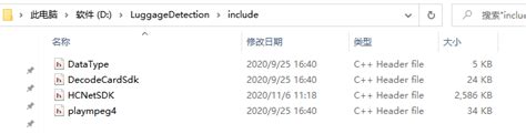 Qt中引入海康威视sdk开发包（原理讲解：头文件c、库文件（lib Dll））csdn Qt导入头文件与lib Csdn博客