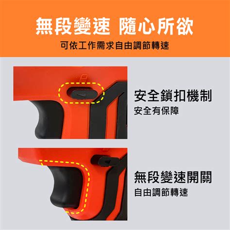 【panrico 百利世】20v無刷鋰電軍刀鋸機 電鋸 無線往復鋸 馬刀鋸 老虎鋸 蝦皮購物