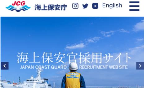 李利國新海研一號事件顯示日本對台是友善還是霸道 i media 愛傳媒