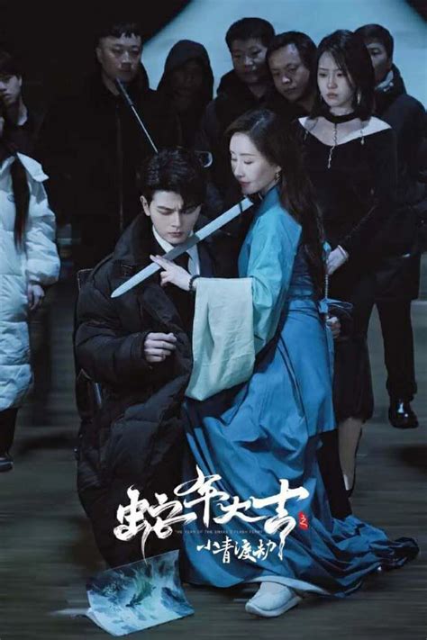 短剧这么卷了吗，沉寂很久的舒畅都来拍，蛇年不演白素贞演小青