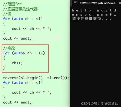 string CSDN博客