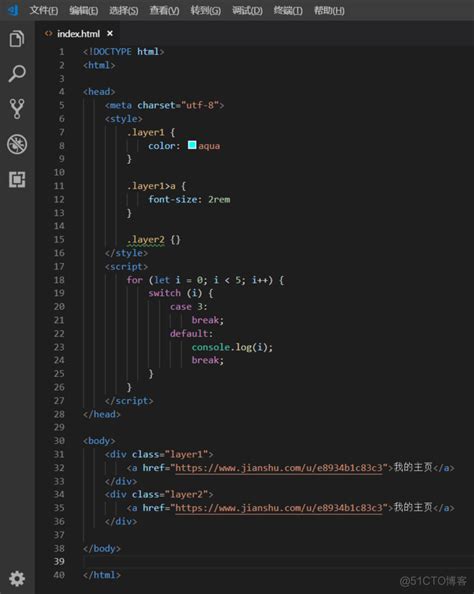 Vs Code：推荐插件 Html格式化（包括js、css）51cto博客vs格式化代码插件