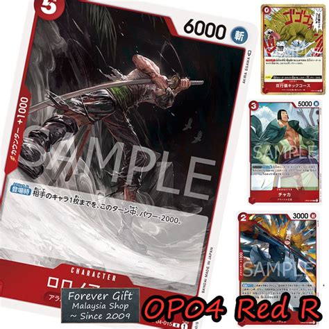 全哥海贼王 Op04 R Rare Red One Piece Card Game One Piece Op4 Op04 002 Op04
