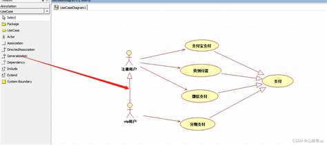 Staruml教程 用例图类图 老帅的博客