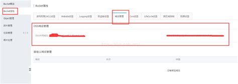 阿里云oss Android Sdk 图片上传教程 Csdn博客