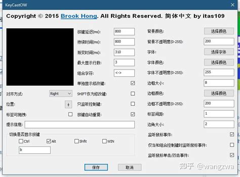 Windows 下有没有一款软件能够实时显示键盘按键？ 知乎
