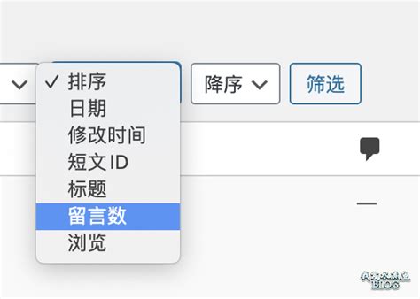 Wordpress 技巧：后台文章列表添加排序选项 腾讯云开发者社区 腾讯云