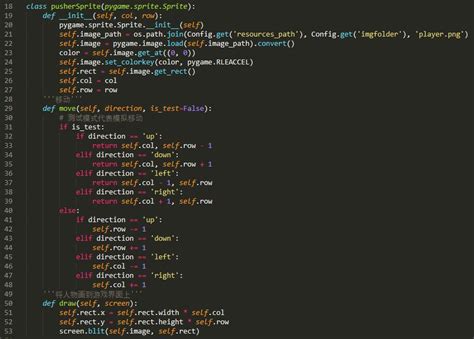 Python毕设 推箱子小游戏设计与实现 源码推箱子游戏python源代码 Csdn博客