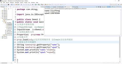 Java中配置文件的三种配置位置及读取方式、xml的作用、重点（dmo4jxpath解析文件）java中的配置文件必须写在启动类的哪一层 Csdn博客