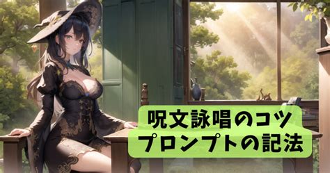 呪文詠唱のコツプロンプトの記法まとめ Code Wizardry 呪文詠唱のコツプロンプトの記法まとめ Code Wizardry