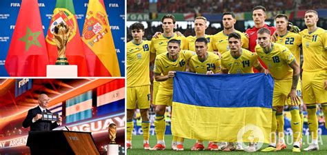 ЧС 2026 Календар збірної України з футболу у відборі до чемпіонату світу Розклад матчів