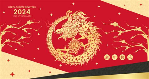 Happy Chinese New Year 2024 Chinese Dragon Gold Zodiac Sign Number 8