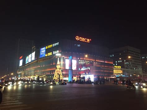 北京丰台万达广场购物攻略 丰台万达广场物中心 地址 电话 营业时间携程攻略