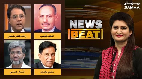 6 Month Mein Hukumat Ke Liye Sabse Bara Challenge Kia News Beat