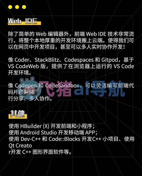 Sublime Text官网最受欢迎的跨平台文本编辑器34下载注册码 别摸鱼导航