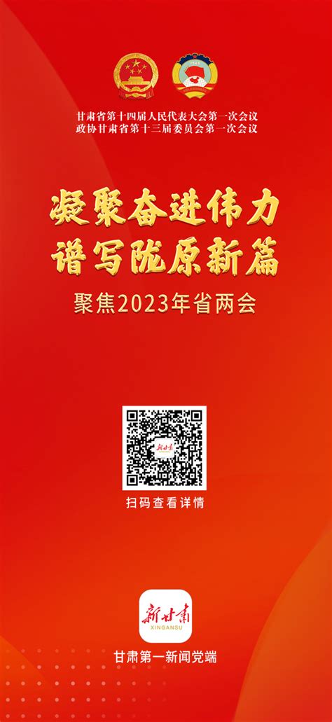 甘肃省高级人民法院院长简历