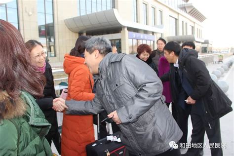 刚柔并举，天津市医疗人才“组团式”援疆首批柔性援疆队员抵达和田