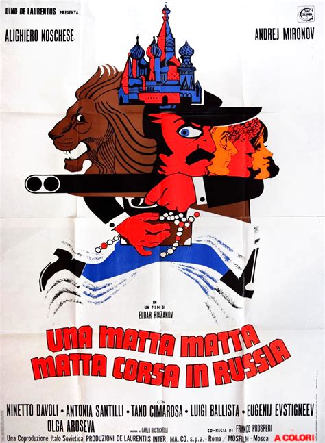 Unbelievable Adventures Of Italians In Russia 1974