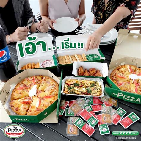 เดอะ พิซซ่า บิ๊กซีบางพลี โลตัสสมุทรปราการ และปากน้ำ 1112