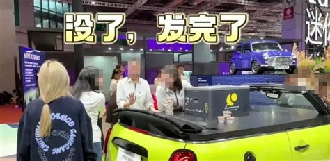 冰激凌事件引爆宝马危机，中外双标为何屡禁不止？ 脉脉