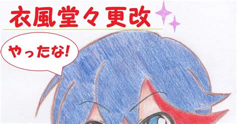 キルラキル 祝！衣風堂々更改開催決定 七色のイラスト Pixiv