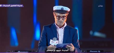 شريف مدكور يقدم أولى الحفلات الفنية بمهرجان العلمين ويوجه الشكر للشركة