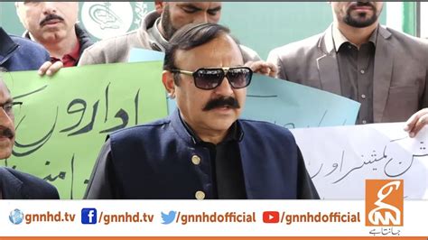 LIVE PML N Leader Dr Tariq Fazal Chaudhry Media Talk GNN YouTube