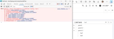Basictree组件开启搜索框后，无法选中查询到的节点。 · Issue 6816 · Jeecgbootjeecgboot · Github