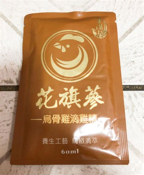 單售零買專區 享溫馨花旗蔘烏骨雞滴雞精60ml 包 即飲包 無腥味 可溫熱 烏骨雞純汁液 純天然滴萃 病後養生調理 Yahoo奇摩拍賣
