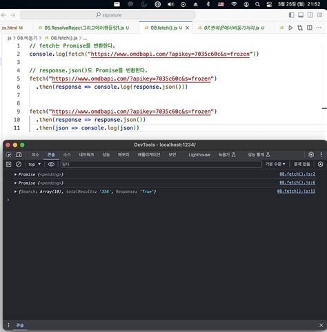 패스트캠퍼스 환급챌린지 54일차 미션 3월 25일 프론트엔드 웹 개발의 모든 것 초격차 패키지 Online 강의 후기