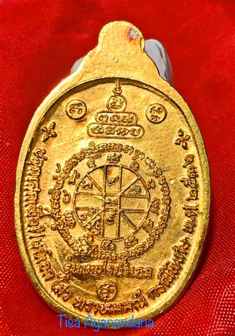 ประวัติการจัดสร้าง เหรียญหลวงพ่อคูณ รุ่นเพชรน้ำเอก เก้าสิบเก้าวัด