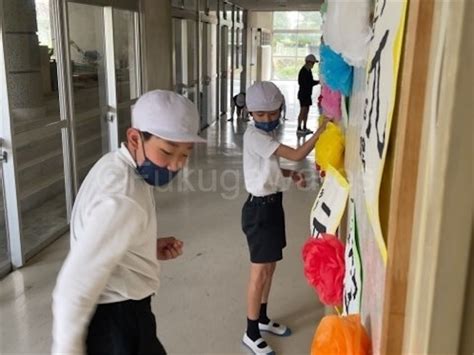 福川小コミスクブログ