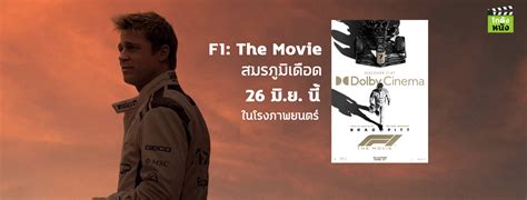 นักเลงโรงหนัง ในตอนนั้น เราฝันว่าวันหนึ่ง คนไทยจะได้กินผักดี ๆ เหมือน