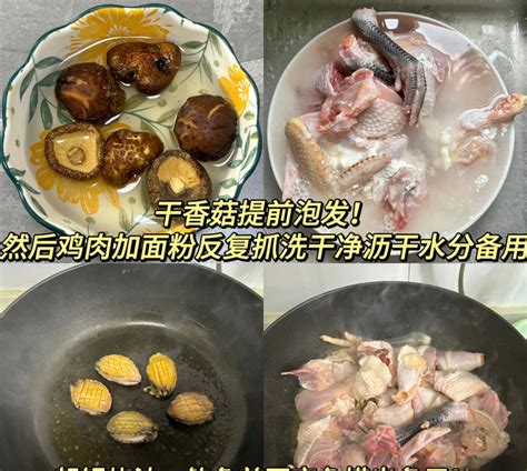 大厨教你鲜嫩下饭的鲍鱼焖鸡，酱香浓郁，鸡肉鲜嫩，真的太好吃啦