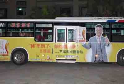公車廣告投放｜移動式宣傳｜101多媒體整合行銷