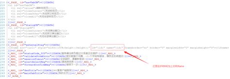 Roadflow工作流与juidwz前端框架的集成 全浏览器支持的轻量化net工作流引擎
