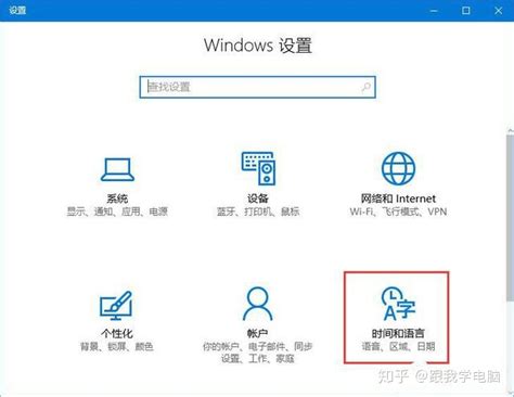 Win10系统应用商店是英文怎么办 知乎